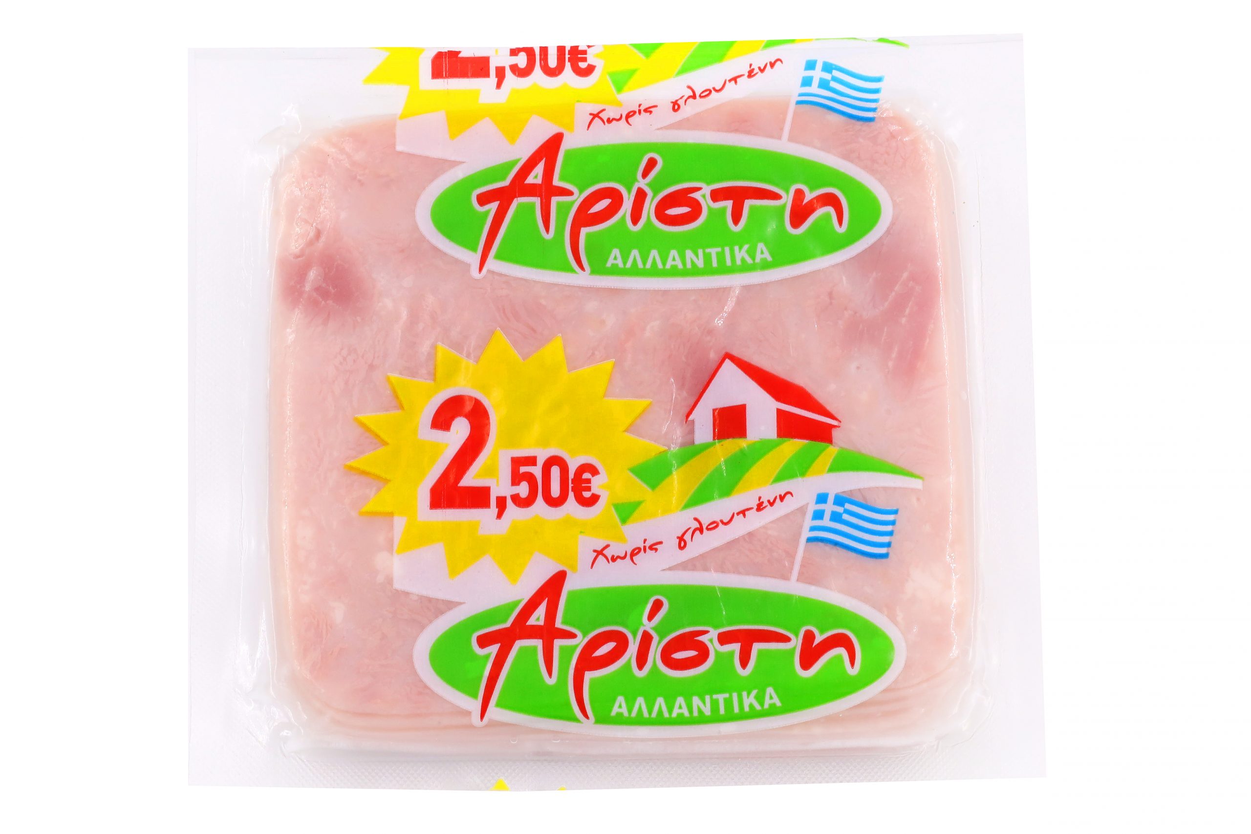 Προϊόντα με Sticker - αλλαντικά Αρίστη