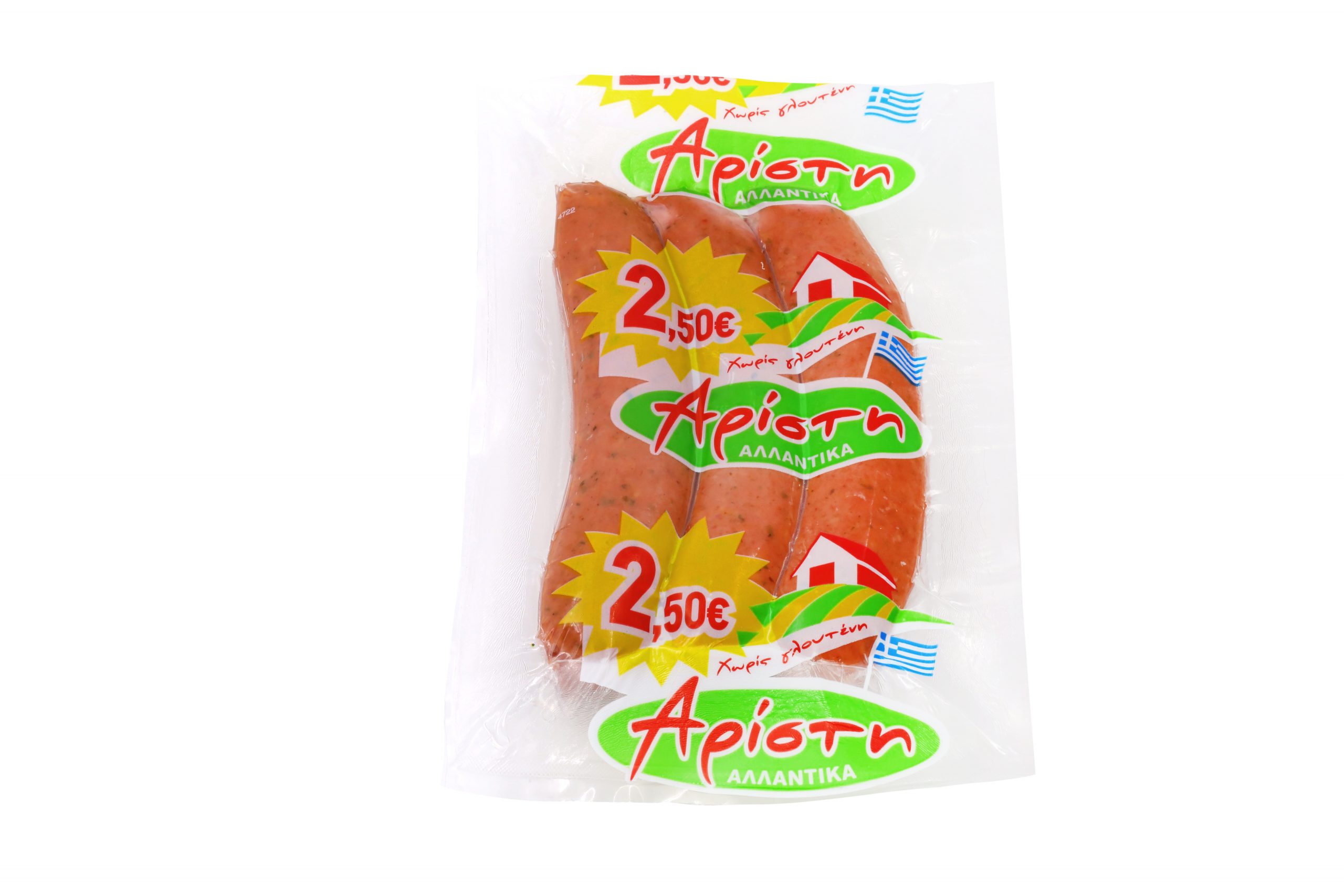 Προϊόντα με Sticker - αλλαντικά Αρίστη