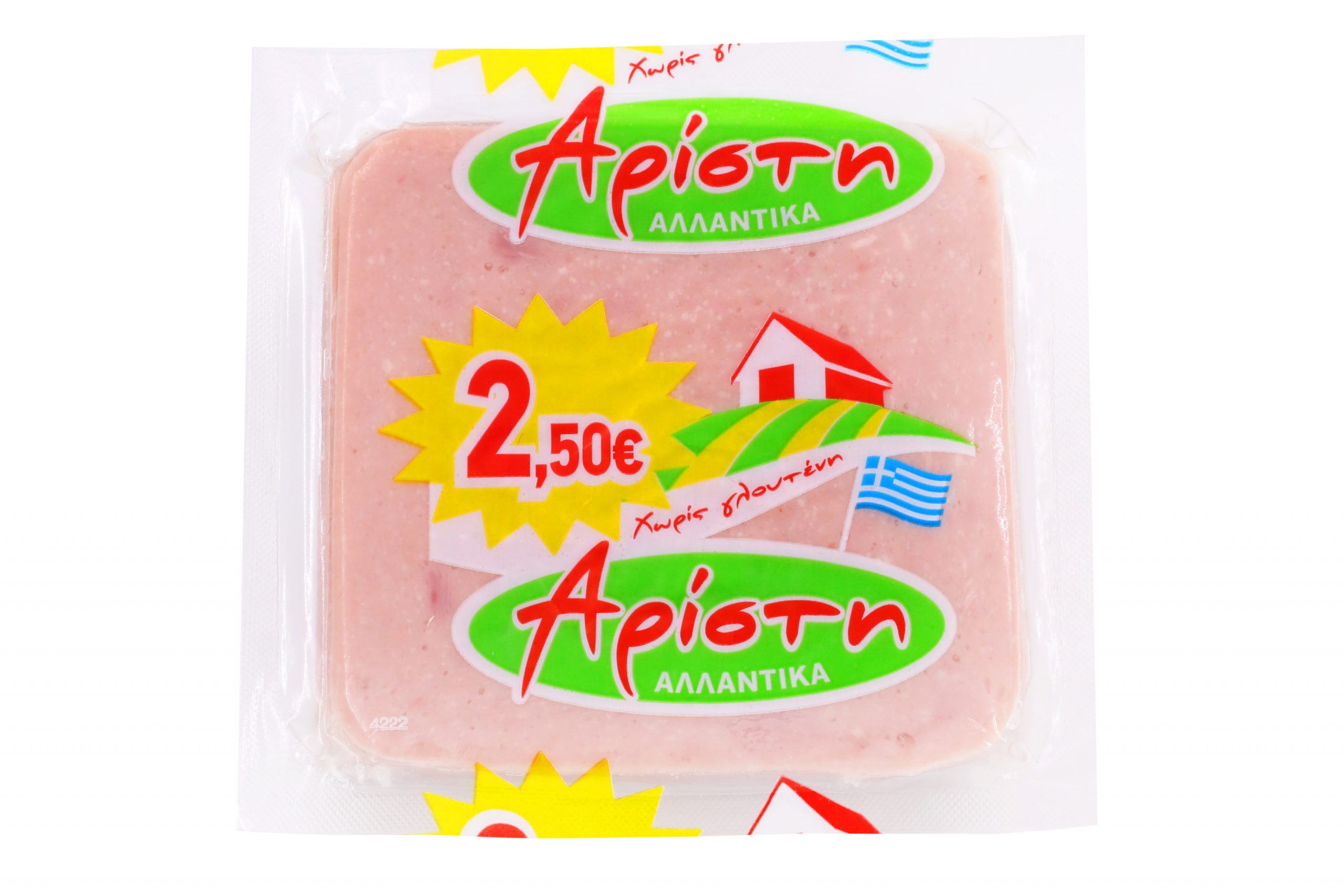 Προϊόντα με Sticker - αλλαντικά Αρίστη